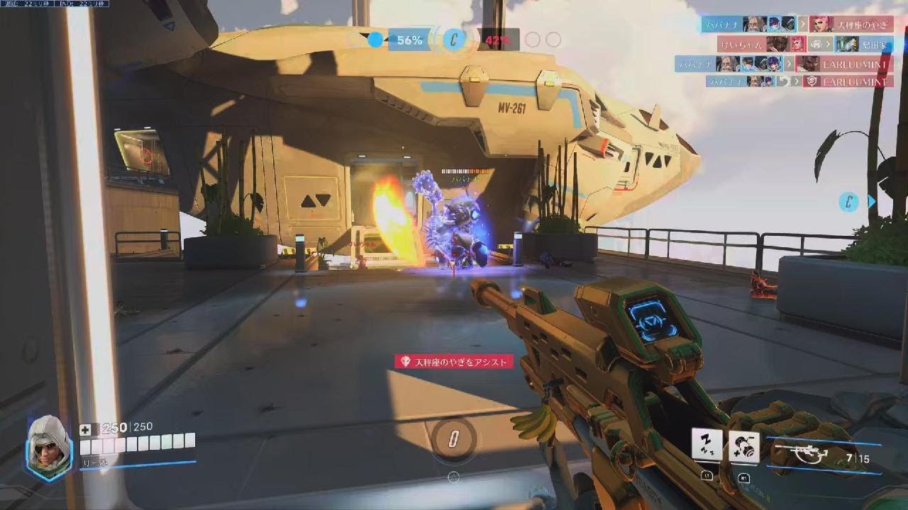 Overwatch 2:LIJIANG TOWER Ana - YouTube