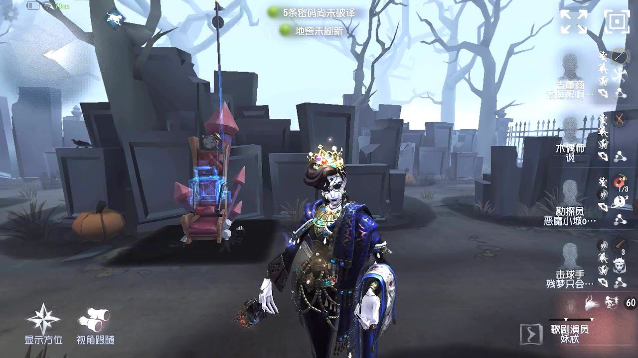 #115 Opera Singer | Pro Player | Moonlit River Park | Identity V - YouTube