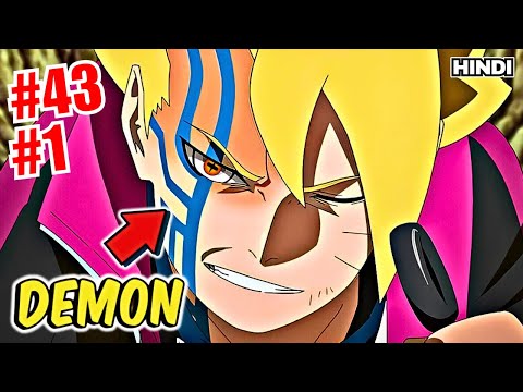 (43)(1) He Awakens The Power Of Nine Tailed Monster Inside Him Explained in Hindi || Boruto ||