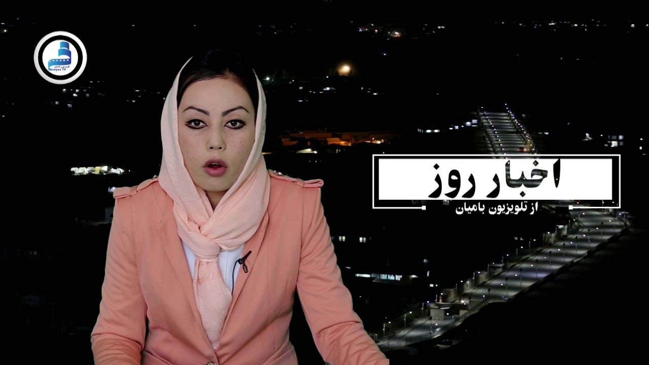 هنجار شکنی بانوان بامیانی با راننده گی کردن موتر در جاده ها /Bamyan TV - YouTube