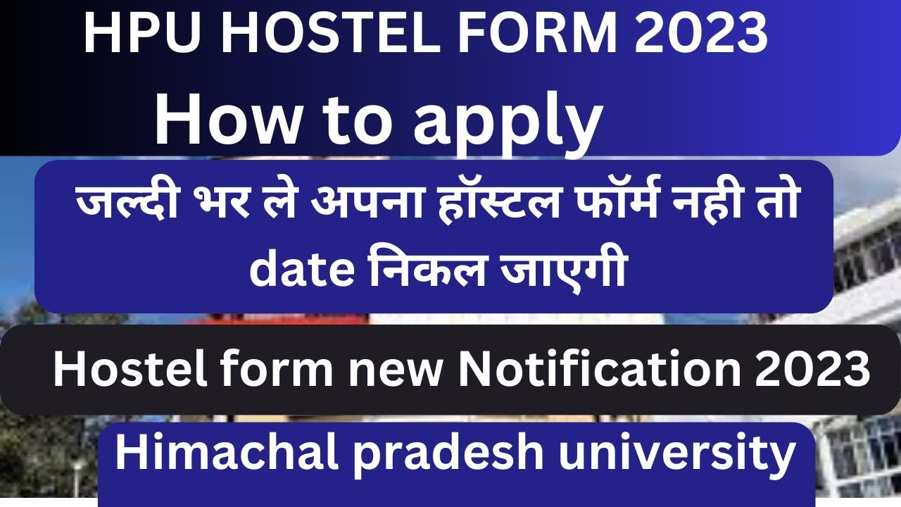 HPU Hostel form2023(How to apply full detail)HPU Hostel Admission 2023 ...