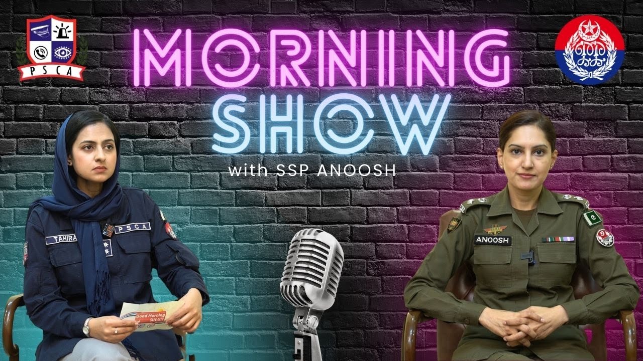 Morning Show Pakistan | How Punjab Police Investigation Wing Operates ...