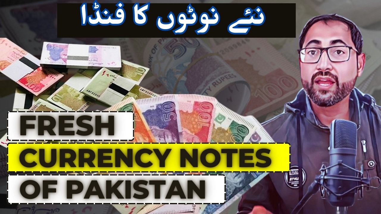 Fresh Currency Notes of Pakistan | New Currency Note Lene Ka Tarika ...