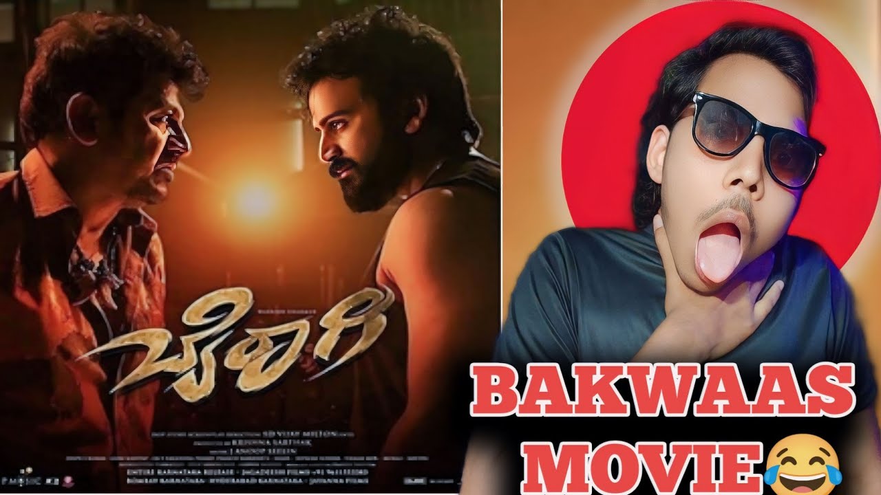 Bairagee Hindi Dubbed Movie Review | Sandeep Kumar Review | Shivraj ...