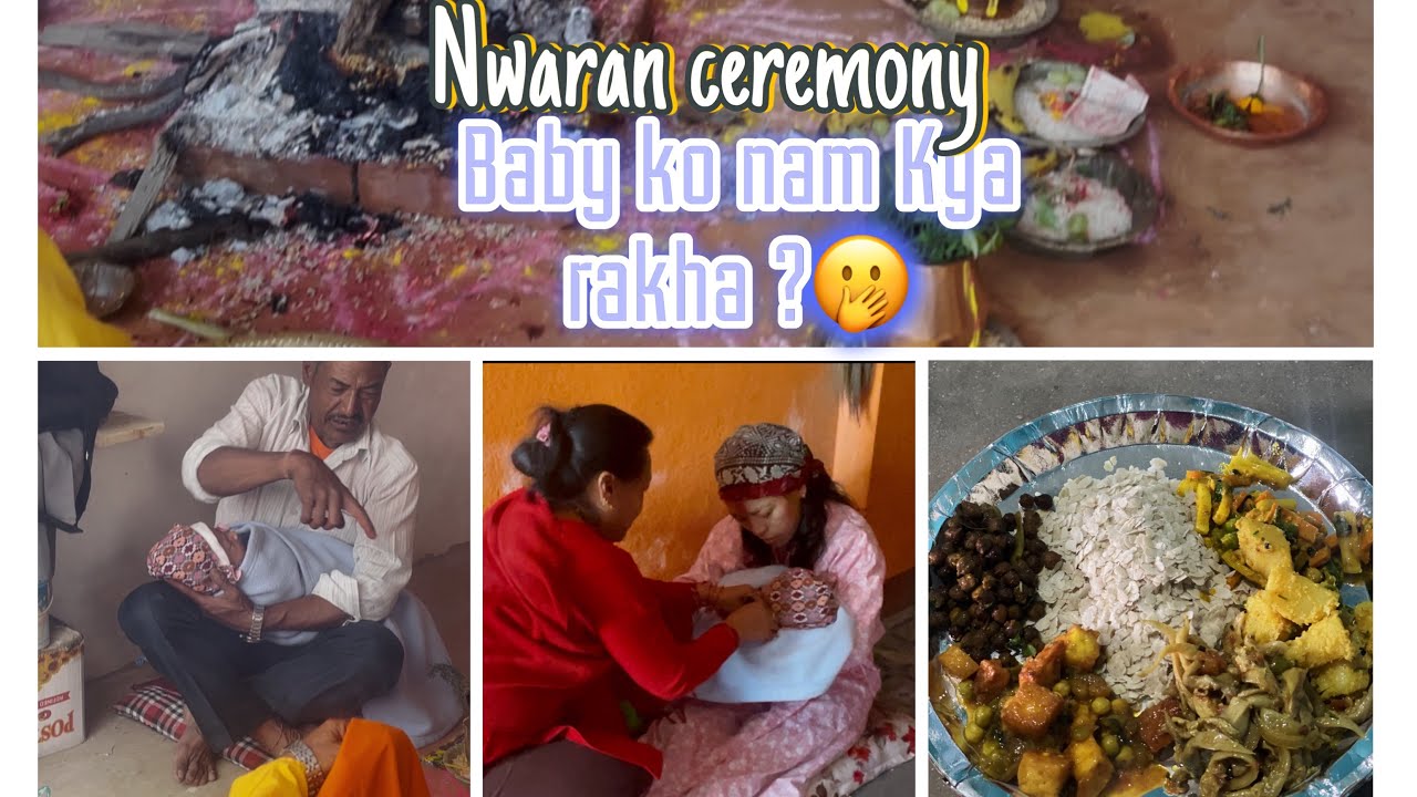 Nwaran ceremony ️New #vlog baby ko name Kya rakha ?🤨😅 #keepwatching # ...