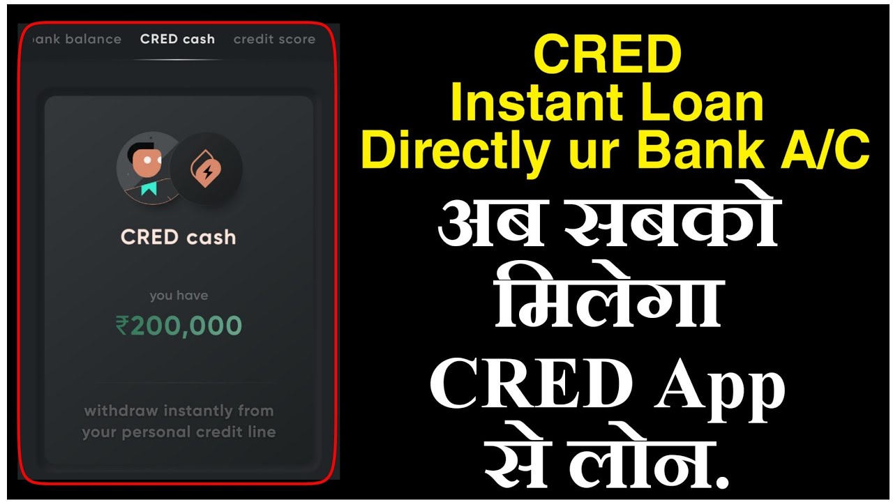CRED CASH | CRED Instant Loan | CRED Instant Personal Loan | CRED ...