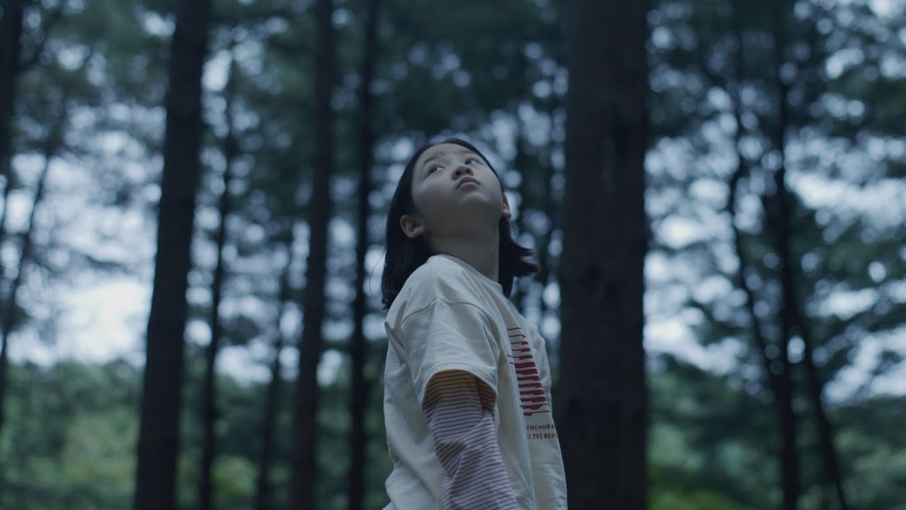 [Film] 검은 숲 Black Forest - YouTube