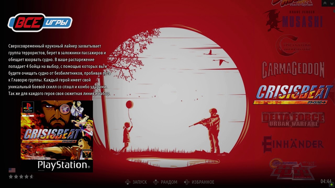 Ckau-Book - Carousel Gamelist - YouTube