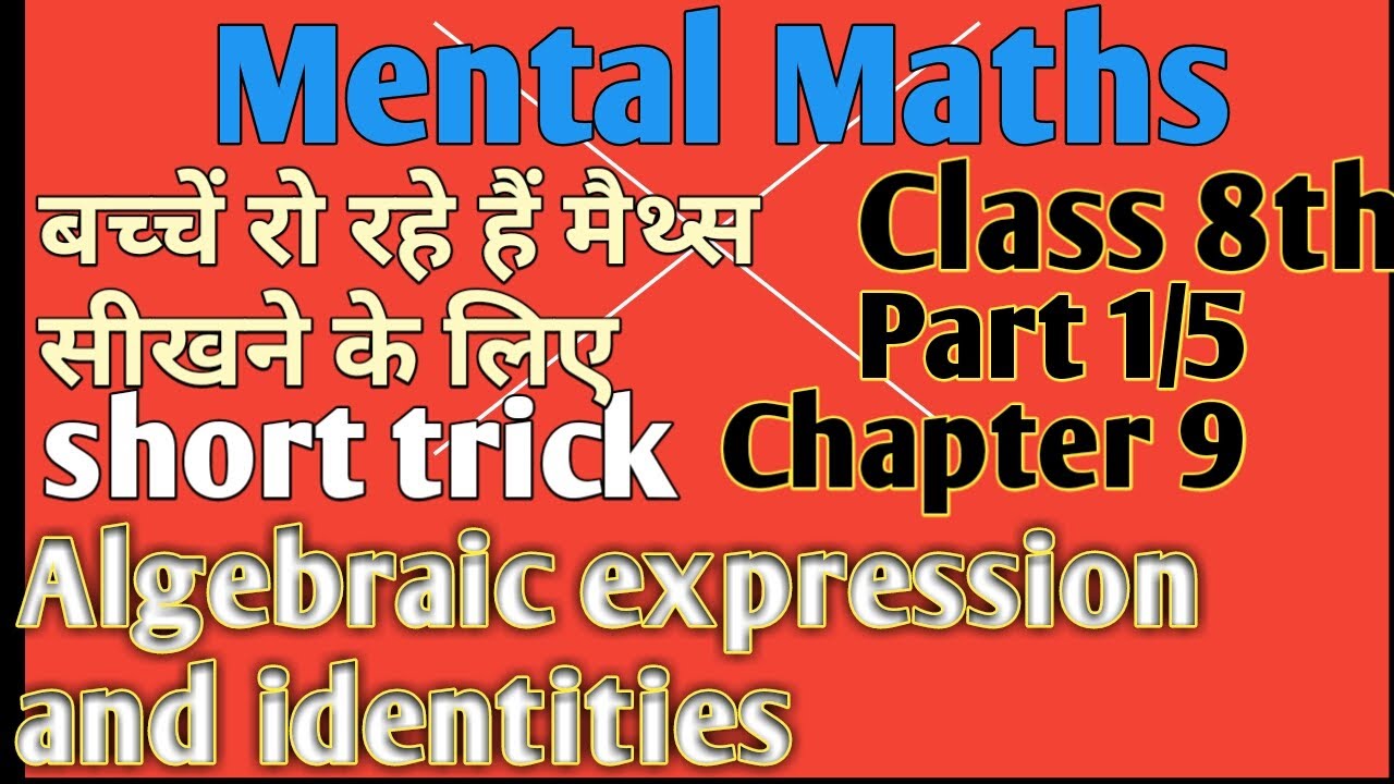 Mental maths class 8 chapter 9. Q 1 to 11. (algebraic expression and ...