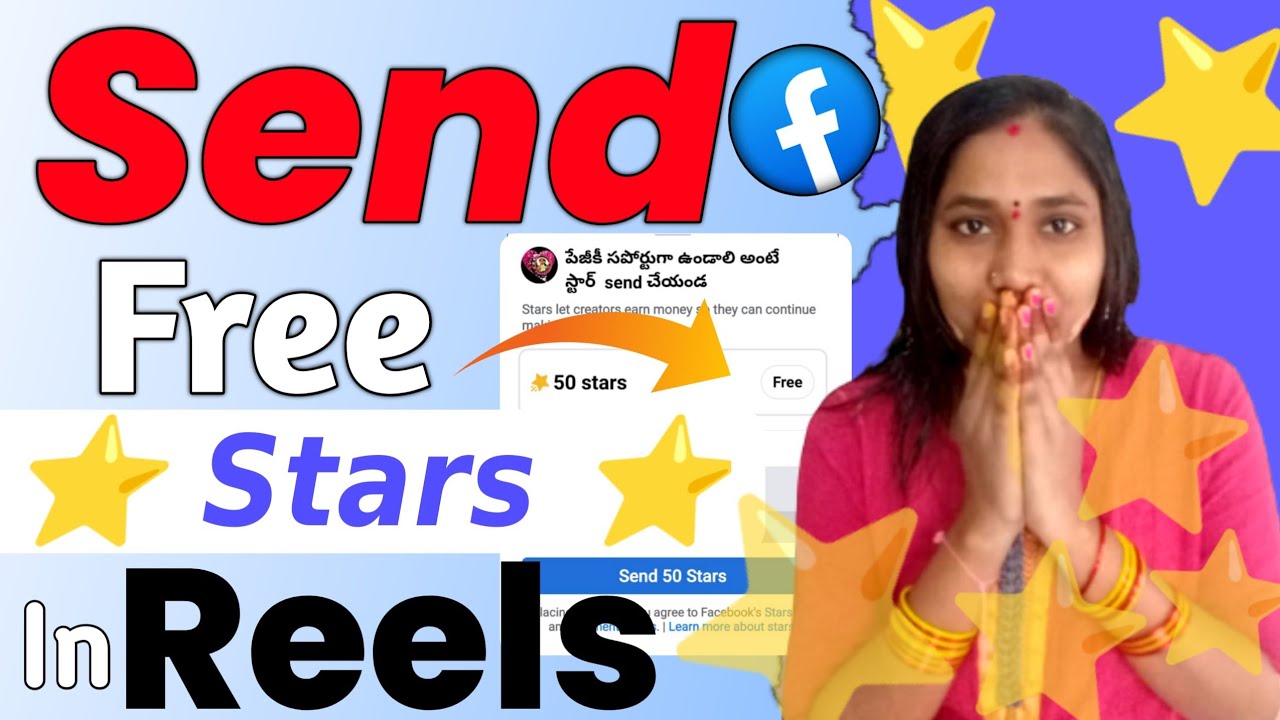 Send Free Stars In Facebook Reels 🌟 Facebook Reels New Monetization Stars On Reels