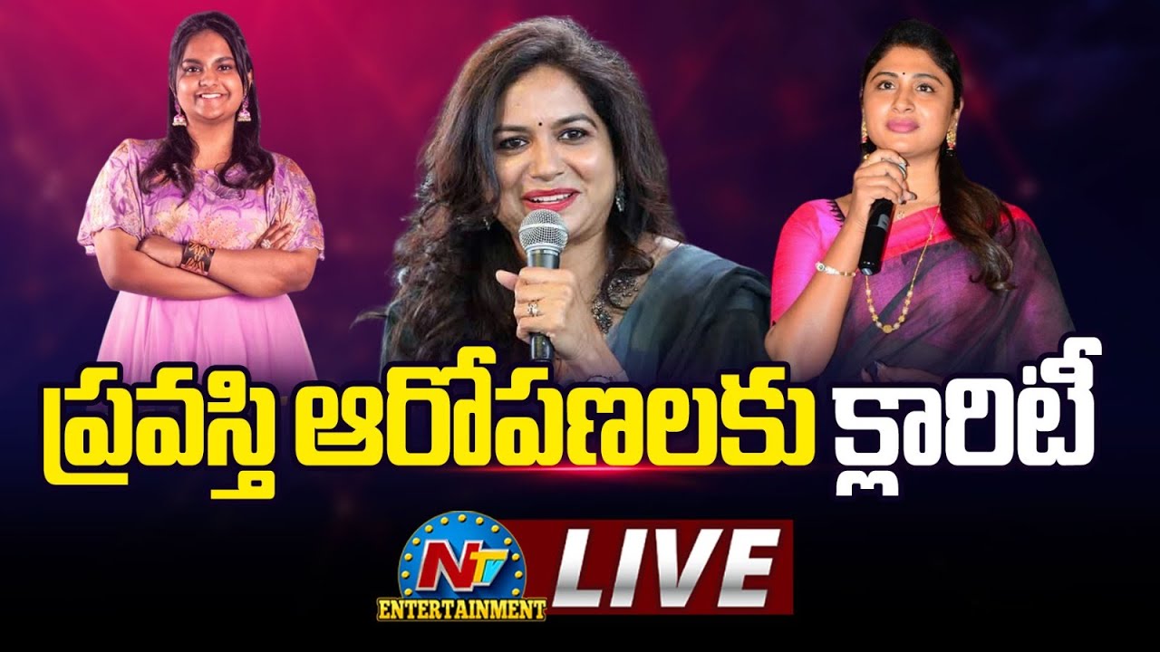 Singer Pravasthi Controversy Explanattion LIVE | Singer Sunitha ...