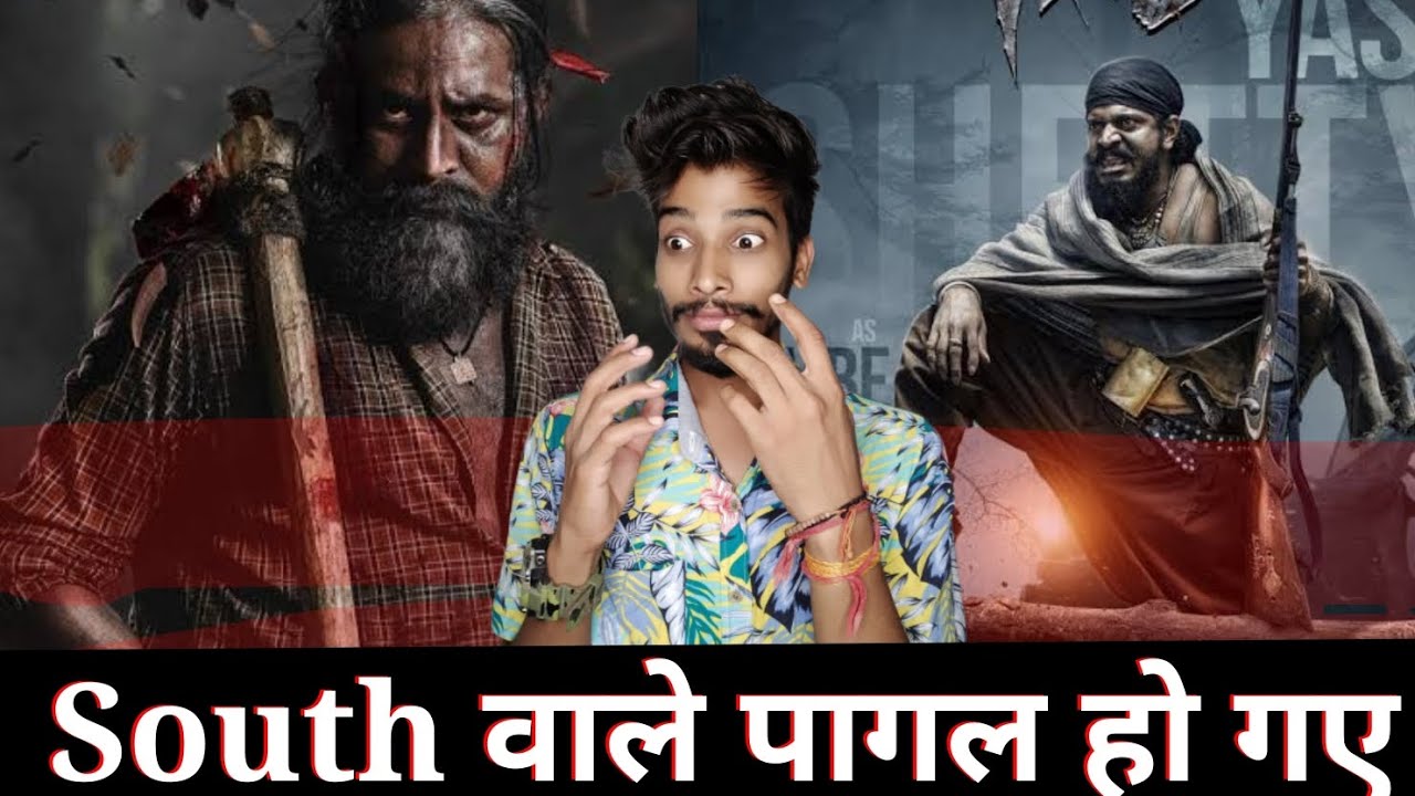 Gowli Official Movie Update | Srinagar Kitty |Shashank Sheshagiri ...