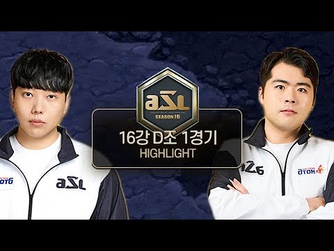 16강 D조 1경기 | 2023 ASL S16 하이라이트 | 도재욱(Best), 조기석(Sharp) - YouTube
