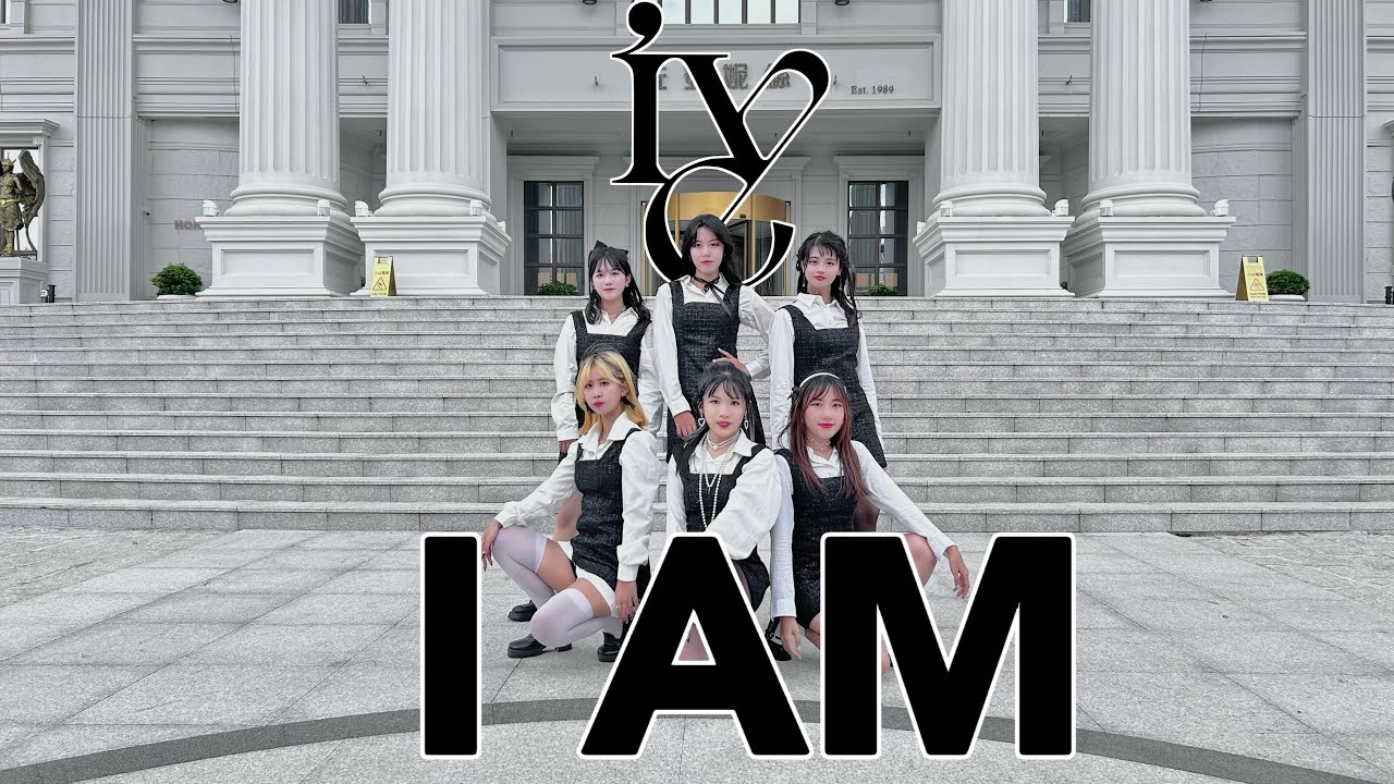 [KPOP IN PUBLIC]IVE-I AM Dance Cover From Taiwan#IVE - YouTube