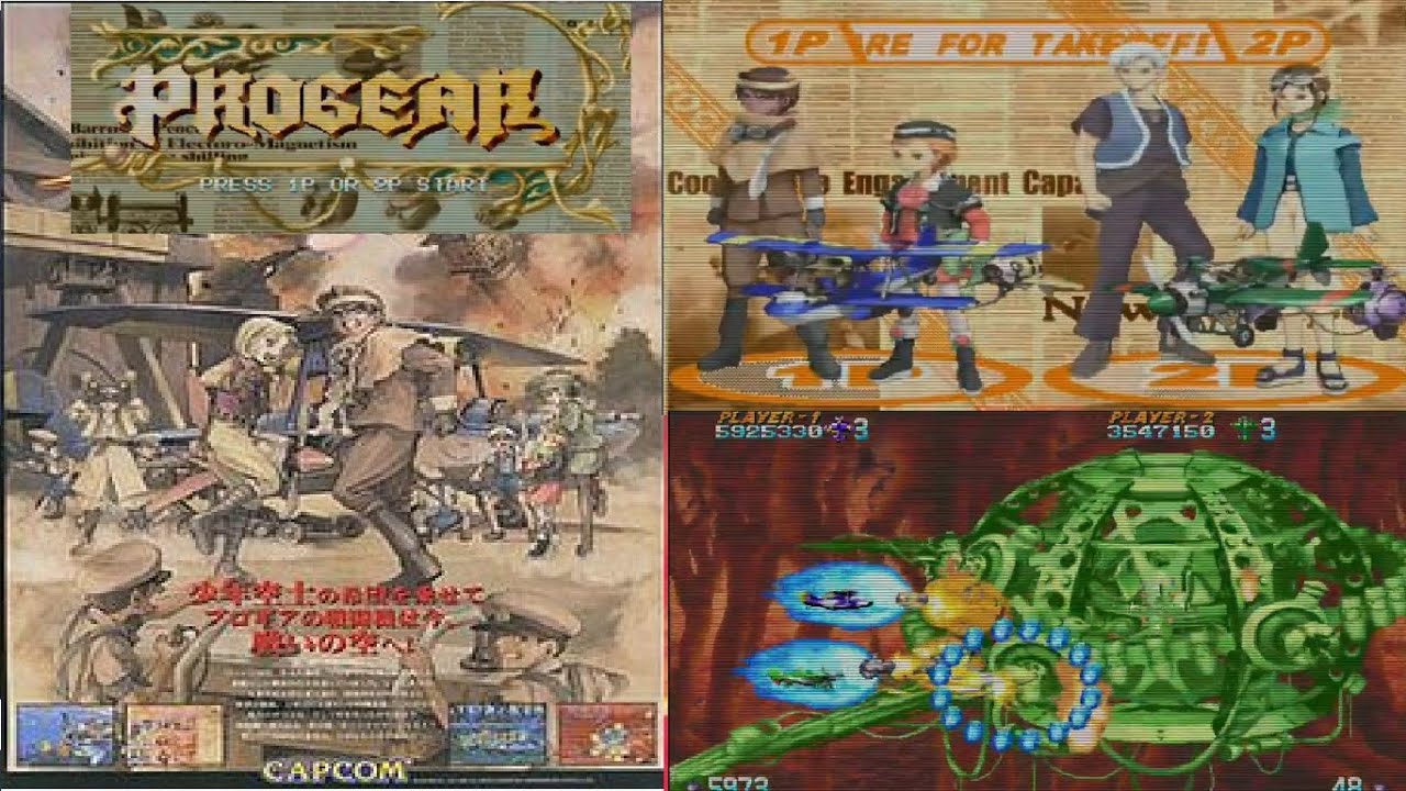 Progear (ARCADE) + EXTREME FIREPOWER - YouTube
