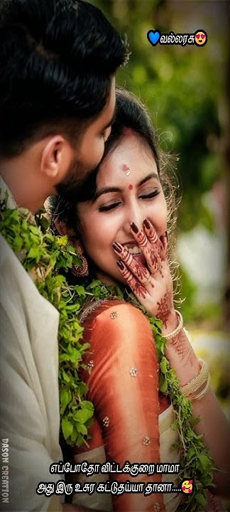 Madura Marikolunthu Melody Song Whatsapp Status Full Screen 💕 - YouTube