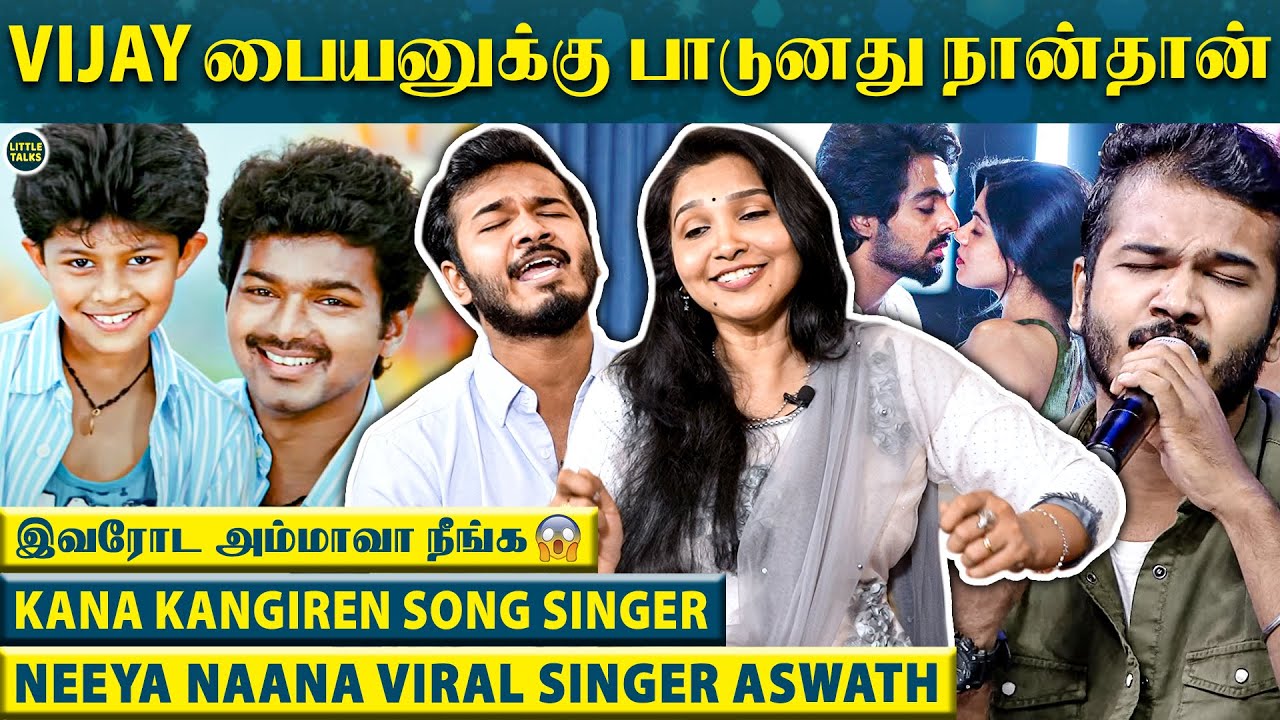 Neeya Naana Viral Singer Aswath | "உங்க அம்மாவா இது.."😱 - Live Jamming ...