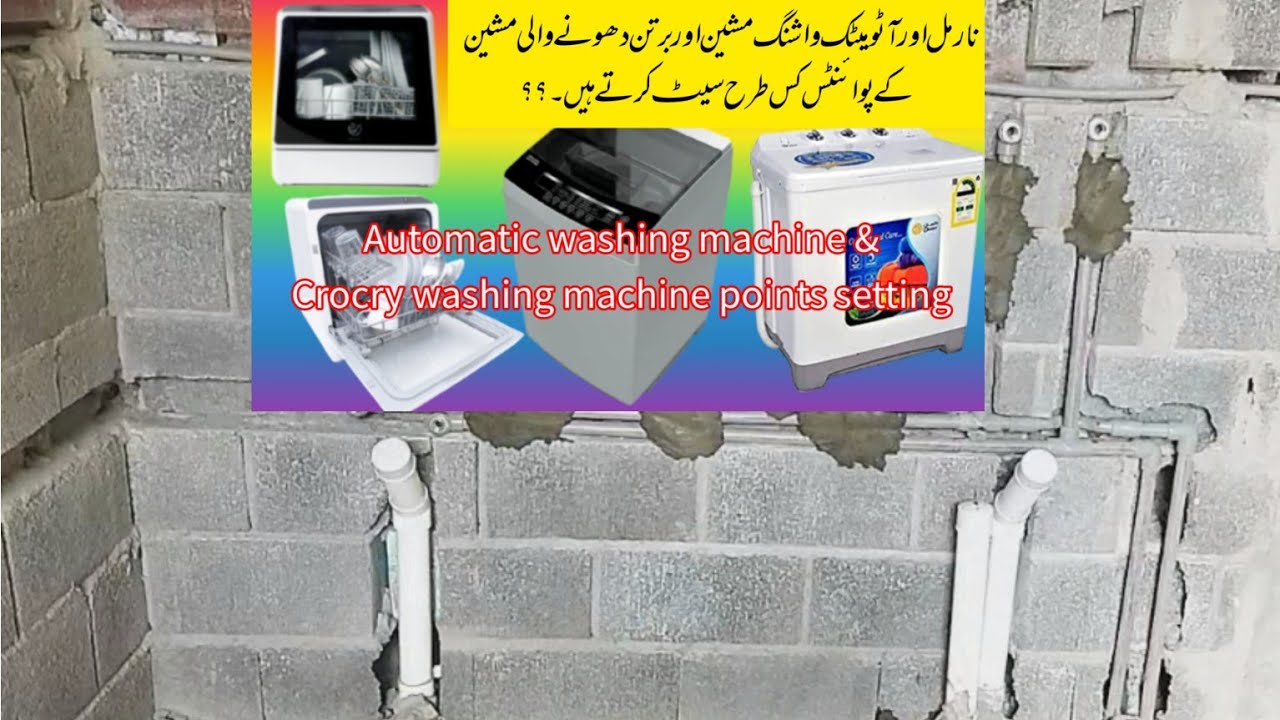 Semi & Automatic washing machine point setting/Washing machine point ...
