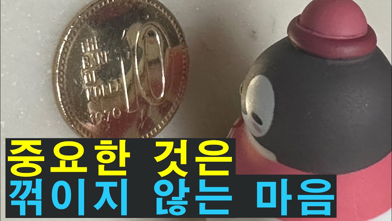 10원 동전으로 거울 만들기 / Making a Mirror with Korean 10 KRW Coin - YouTube