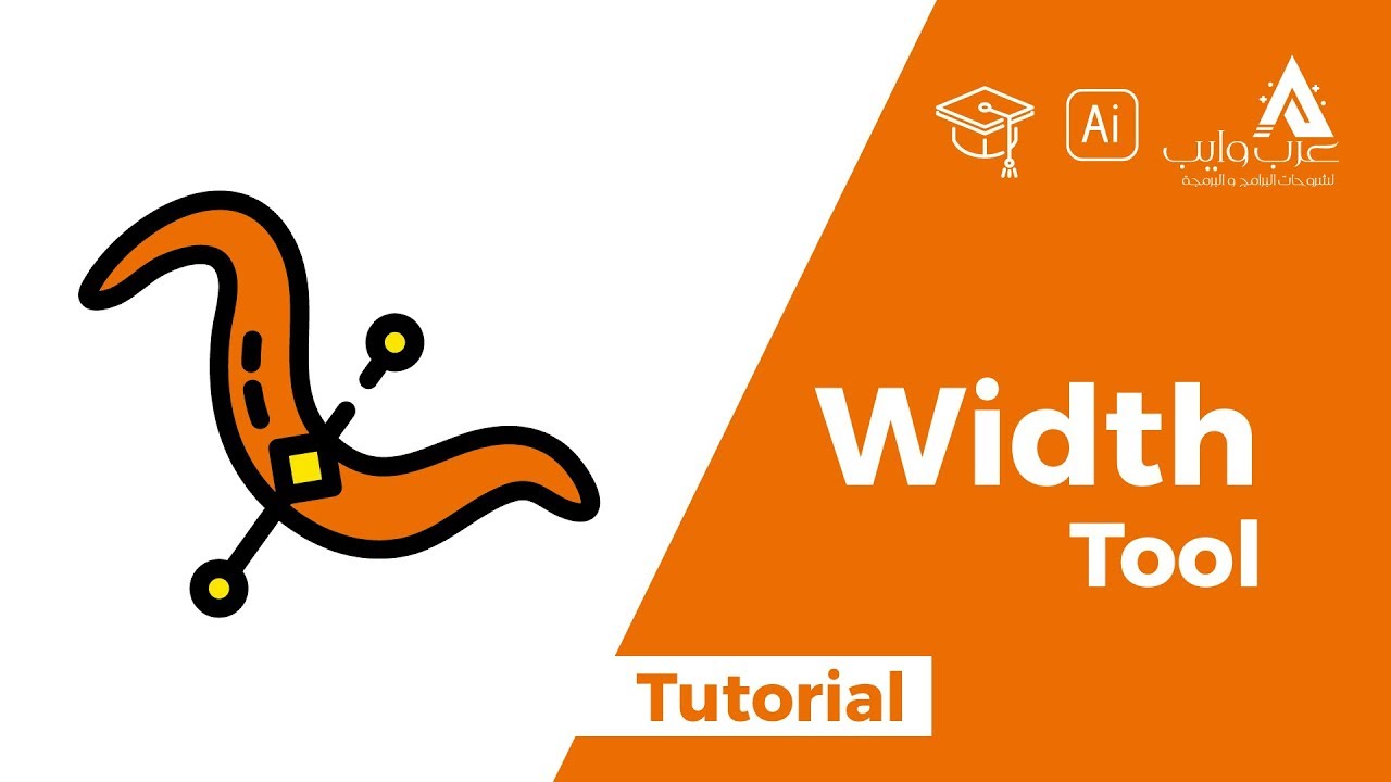 Width Tool Tutorial | Adobe Illustrator شرح - YouTube
