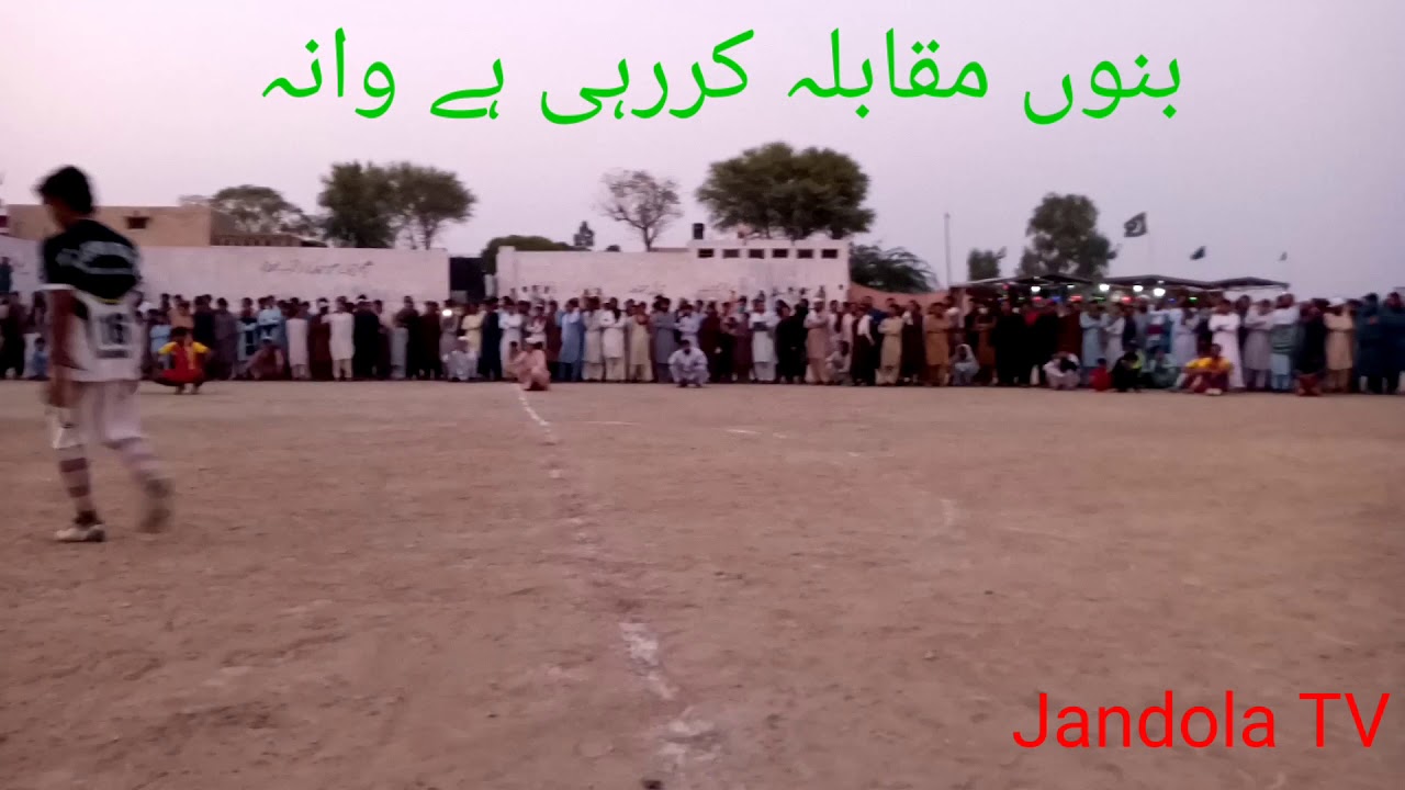 Betbaba Football Jandola - YouTube