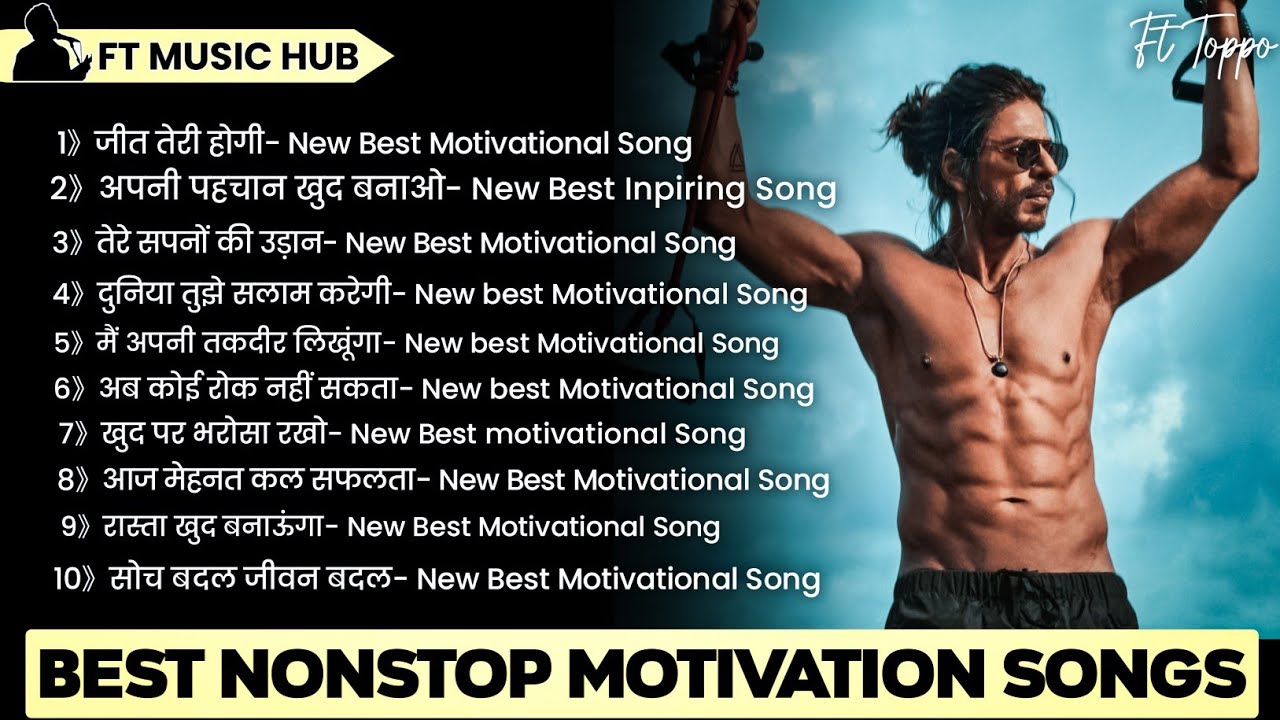 Best Motivational Songs | Nonstop Motivation Song | Motivational Songs ...