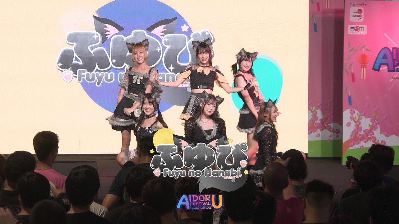 [2023-07-29][Full Stage] Fuyubi @ Aidoru Festival - YouTube
