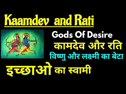 Who is kamdev&His Mantra. who's Rati His Wife?Call -7009688414 #anandho ...