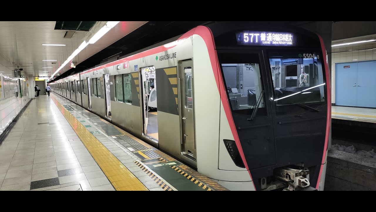 [京成押上線直通 各停前面展望] 西馬込 - 青砥 Keisei Oshiage Line Through Service Nishi ...