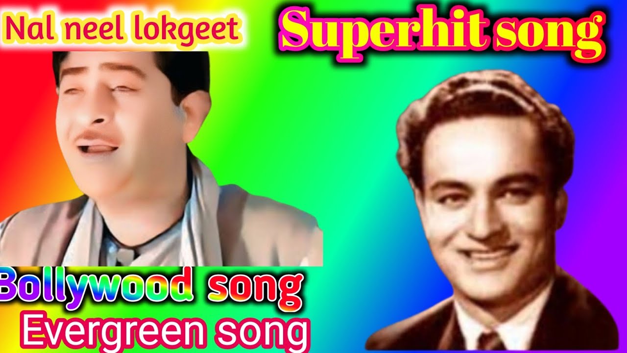 @Hindi filmi geet\दुनिया बनानेवाले के बोल | Teesri Kasam | Mukesh | Ra ...