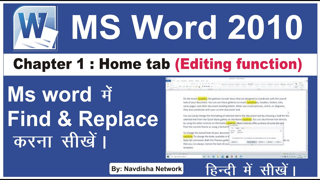 find and replace tool in ms word 2010 ? complete editing function in ms ...