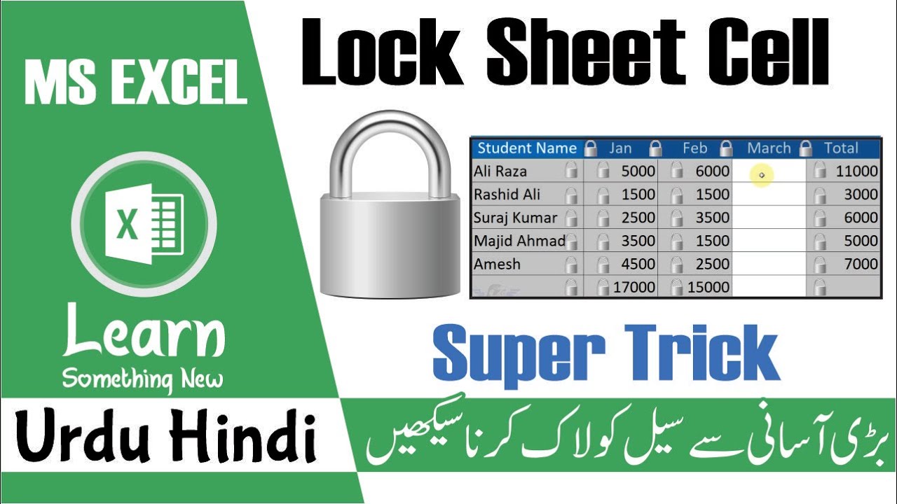 How To Lock Cell In MS Excel Urdu Hindi Lock Cells Without Password how-to-lock-cell-in-ms-excel-urdu-hindi-lock-cells-without-password