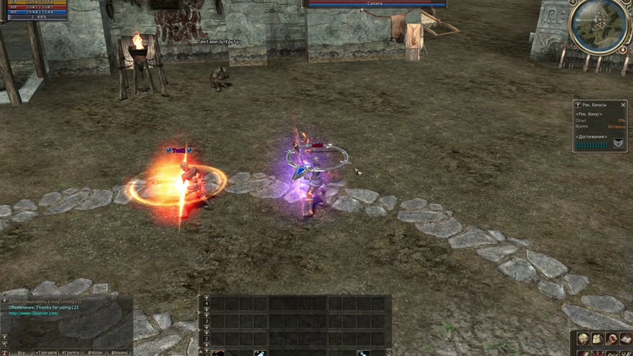 L2 HF5 Show HP, MP Bar. - YouTube