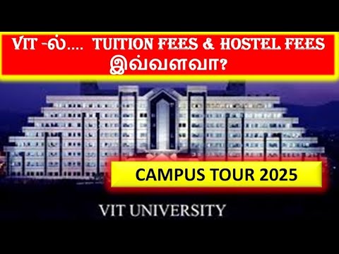 VIT campus tour|Tuition fees and Hostel fees இவ்வளவா? - YouTube