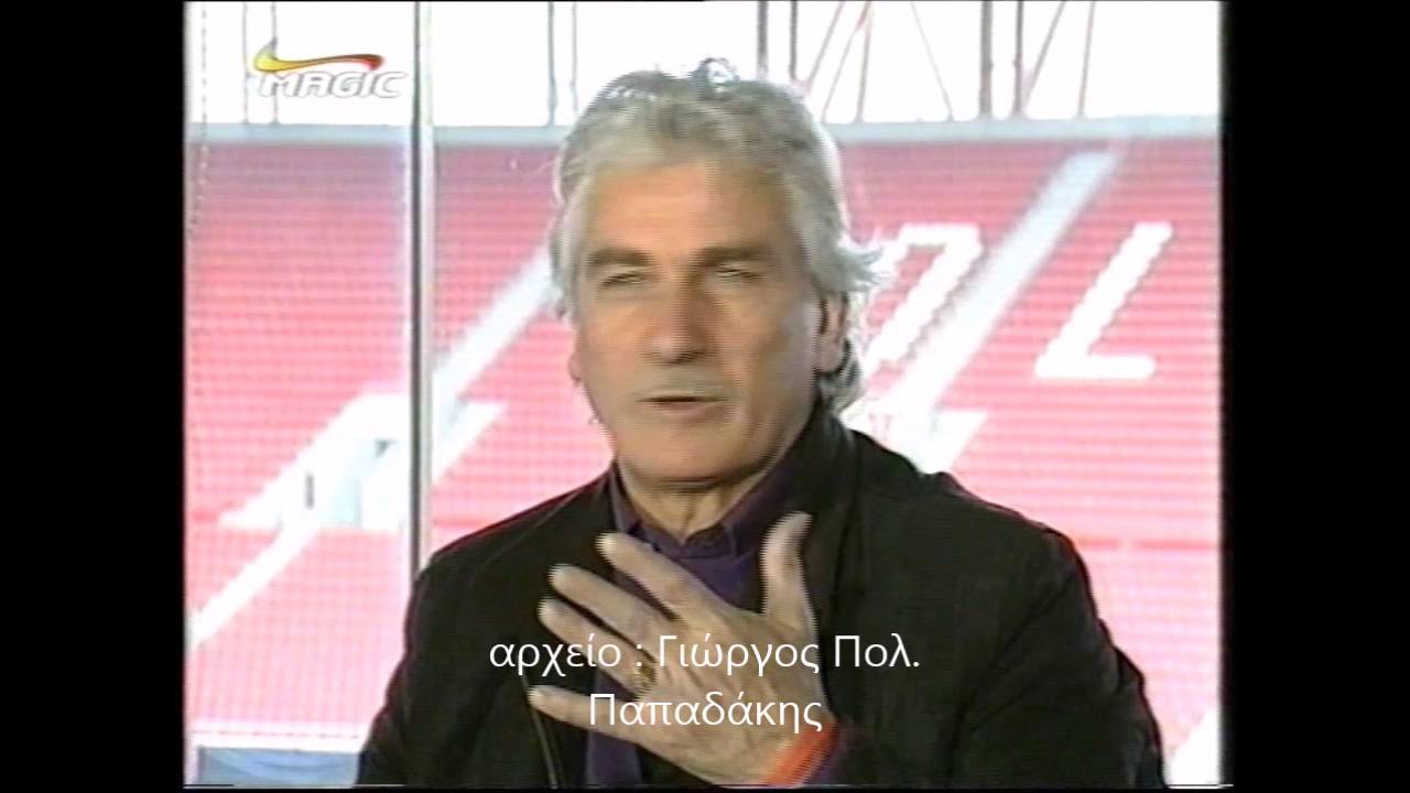 Η ΜΕΓΑΛΗ ΠΑΝΑΧΑΙΚΗ - ΑΦΙΕΡΩΜΑ - YouTube