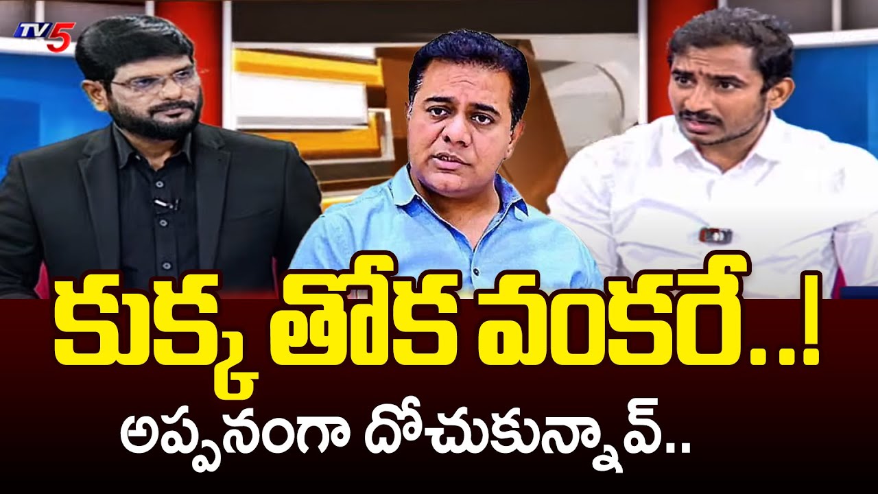 కుక్క తోక వంకరే..! Congress Leader Sama Ram Mohan Reddy Sensational ...