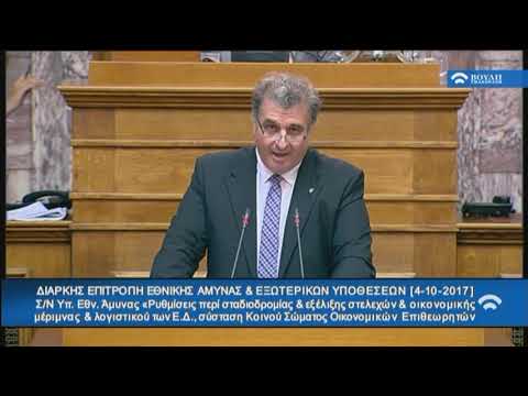 O ΣΑΣΥΔΑ στη ΔΙΑΡΚΗ ΕΠΙΤΡΟΠΗ ΑΜΥΝΑΣ & ΕΞΩΤΕΡΙΚΩΝ ΥΠΟΘΕΣΕΩΝ (4Οκτ17 ...