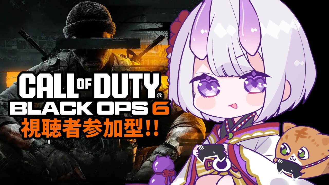 参加型 / CoD:BO6 】前半ランク / 後半マルチでやってみる #036 【 百目鬼かなた / #vtuber 】 - YouTube