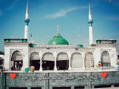 Manqabat  Data Ali Hajweri  |By Shahzad Hanif madni|WhatsApp status|Data Sahib New Manqabat