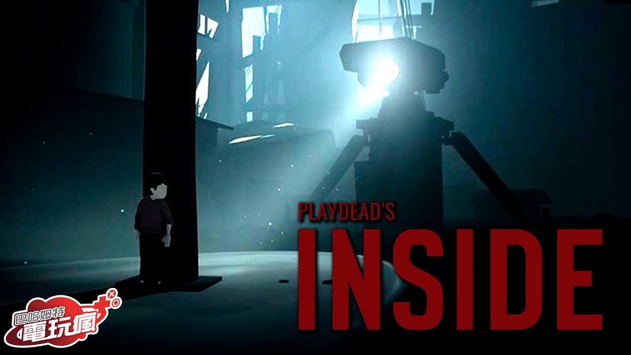 《Playdead's INSIDE》手機遊戲介紹 - YouTube