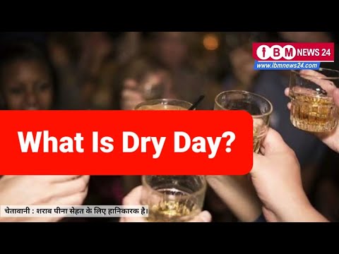 What is Dry Day? | Meaning of Dry Day | Reasons of the Dry Day | IBM ...