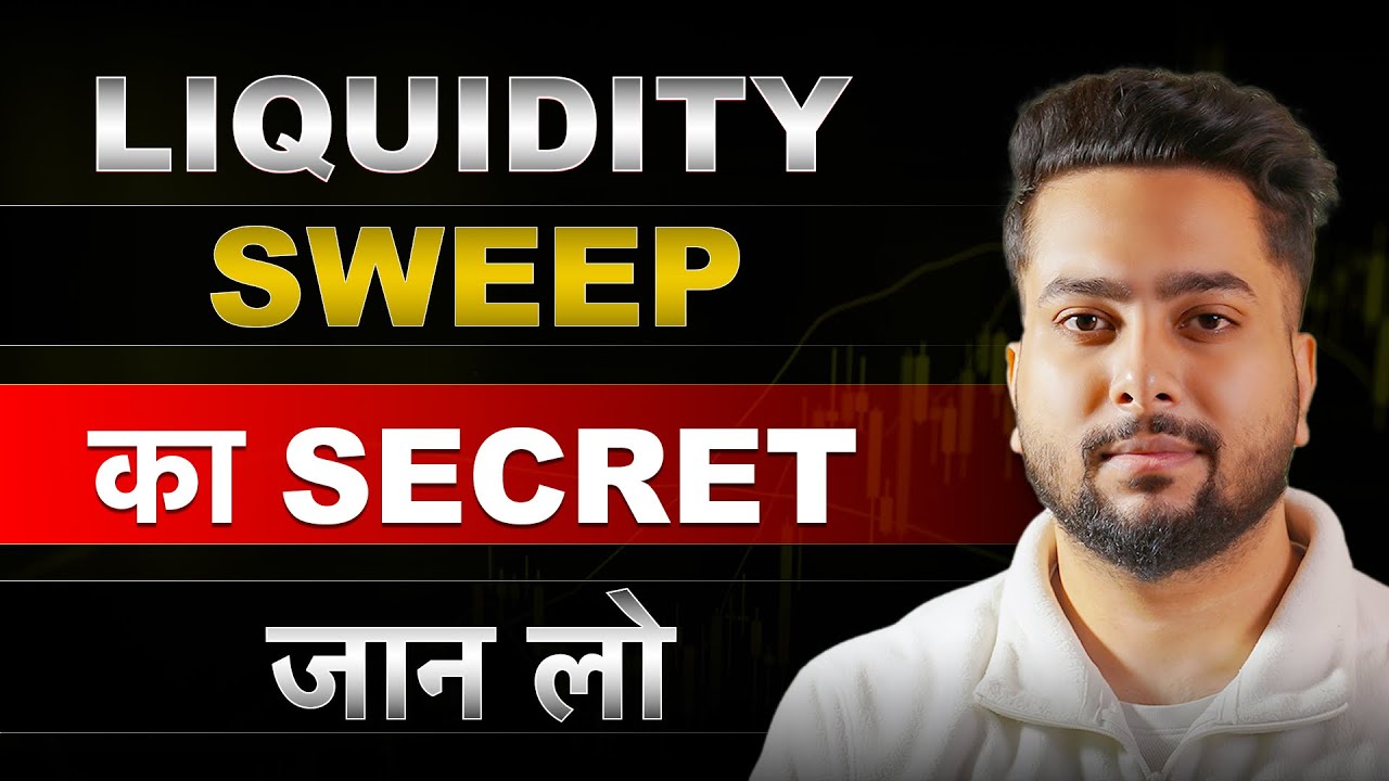 अब नहीं होगी SL Hunting | Understanding Liquidity Sweep Trading ...