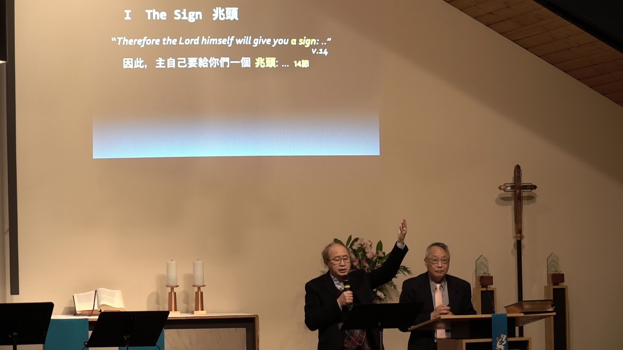 "The Miracle of the Virgin Birth" Rev. Michael Lock 12/9/2018 - YouTube