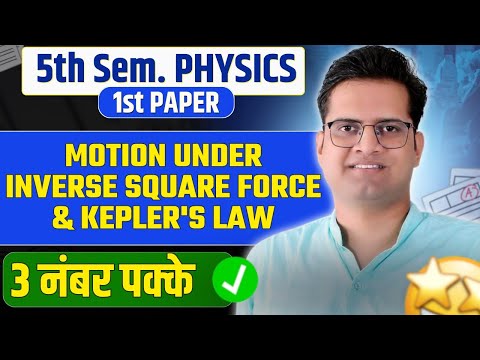 Motion Under Inverse Square Force!Kepler's Law!#bedkdian#physics#mjpru# ...