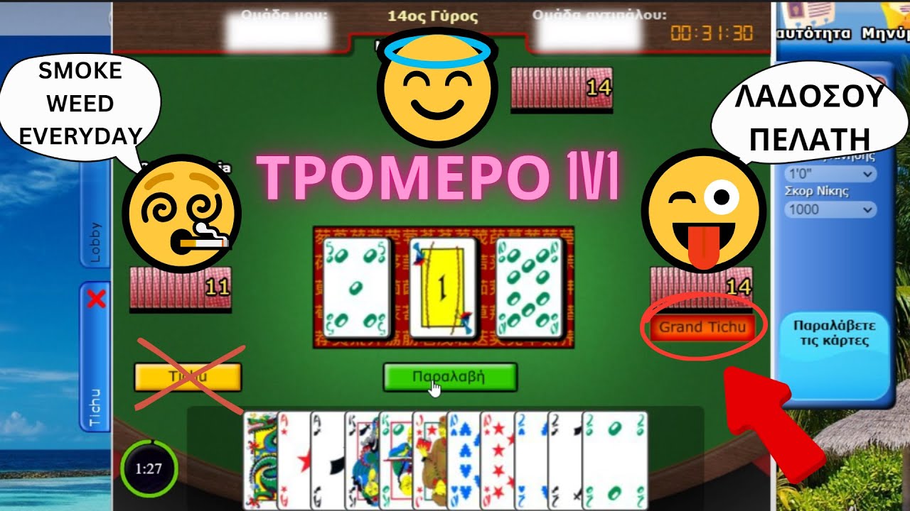 ΑΠΙΣΤΕΥΤΟ 1000ΡΙ!! 1V1 PART 2 - YouTube
