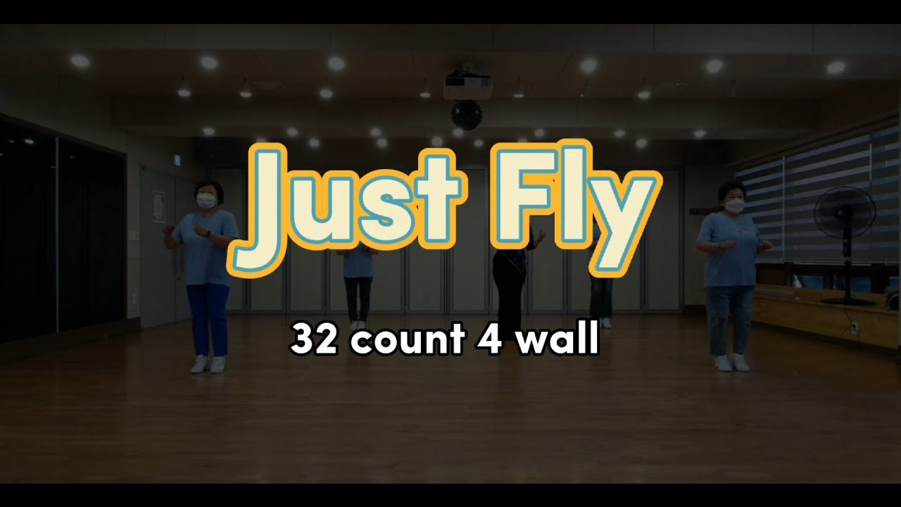 [실버라인댄스] Just fly /저스트 플라이 라인댄스/Just fly라인댄스 - YouTube