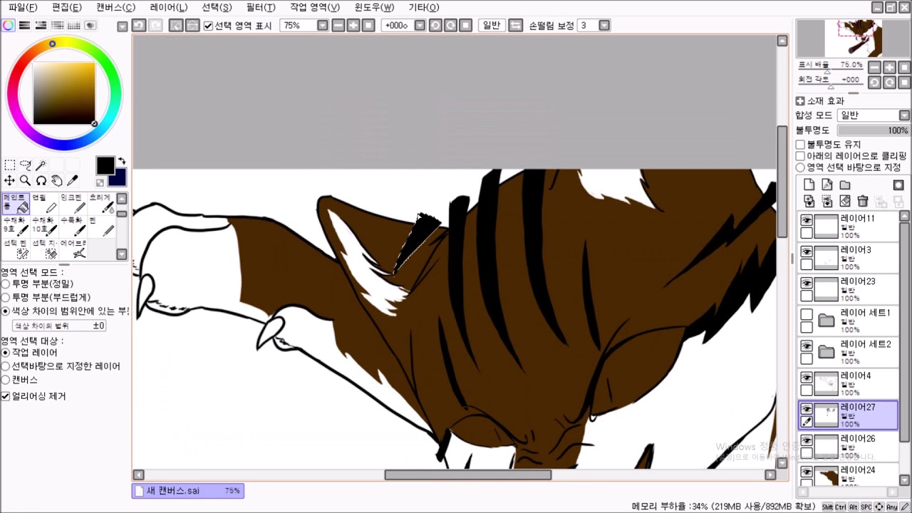 호크프로스트 죽는 장면 그리기warrior cats hawkfrost's death speedpaint - YouTube