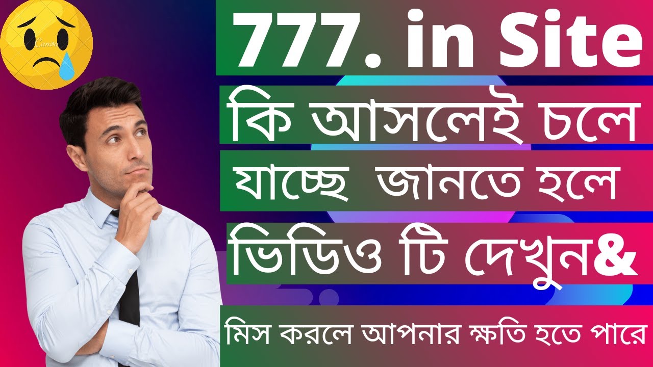 777 in new update trust site. 777in.How to make money online. 777 app ...