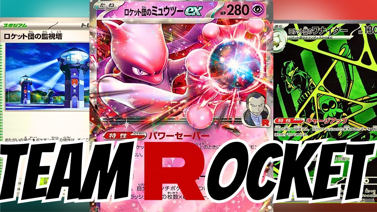 This NEW Team Rocket’s Mewtwo ex Deck From Destined Rivals Is Winning ...