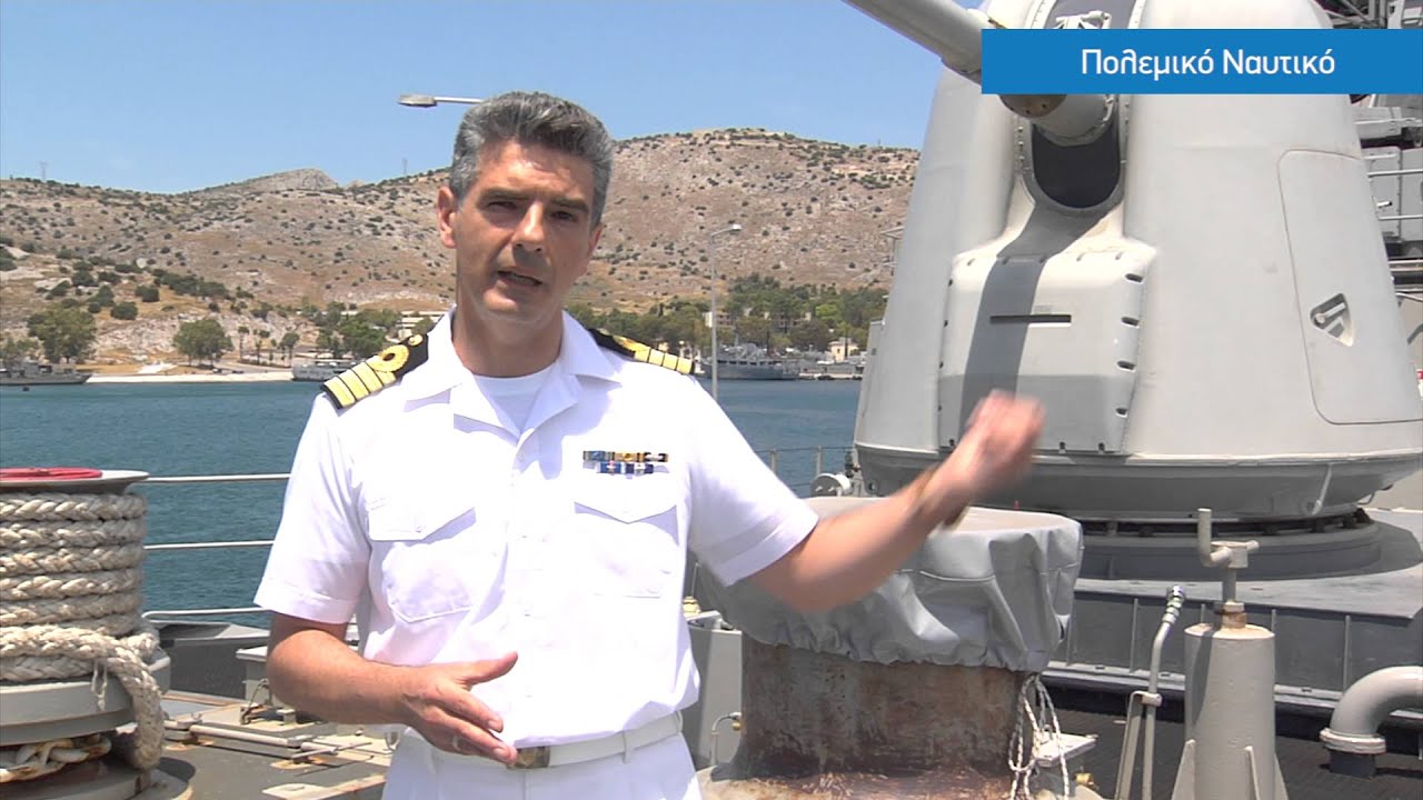 Πολεμικό Ναυτικό - YouTube